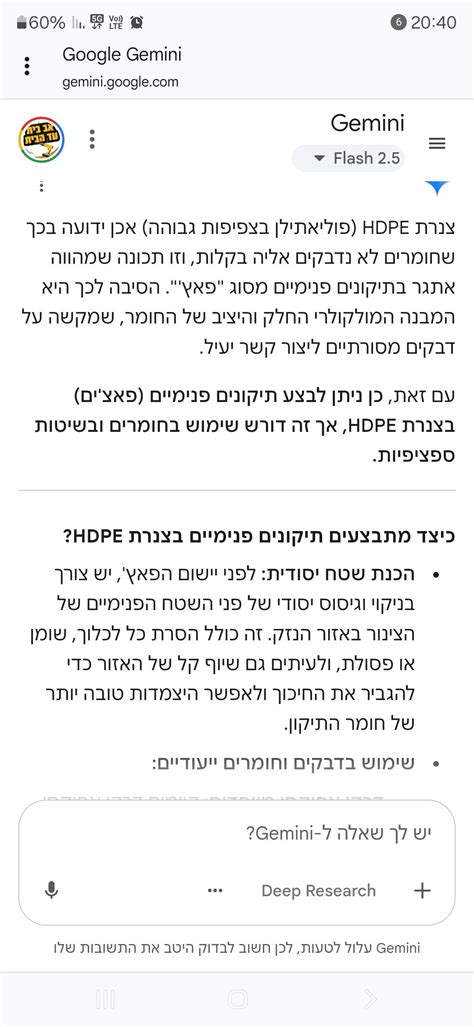 אב בית עד הבית ‎אב בית עד הבית‎ Added A New Photo