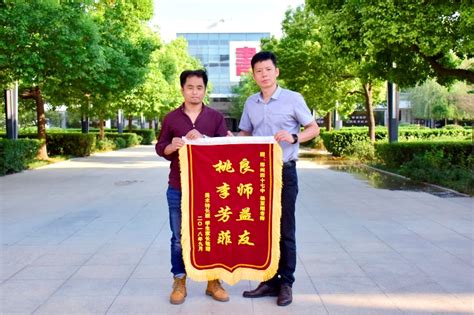 圆梦大学，感念师恩——郑州47中毕业生家长代表向学校赠送锦旗校园新闻郑州市第四十七中学教育集团
