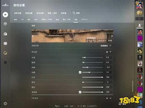 Csgo准星参数怎么调 准星调整方法 18183csgo专区
