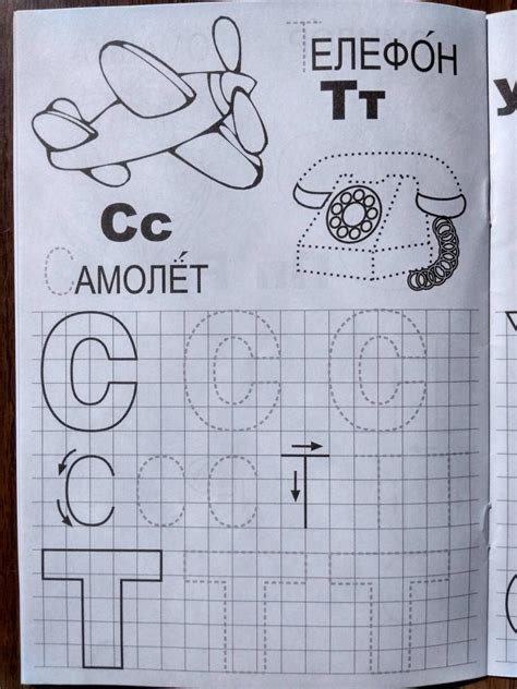 Как нарисовать буквы по клеточкам