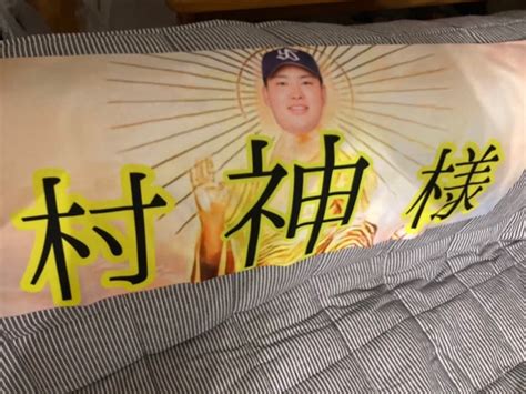 村神様 気まぐれマルシェ