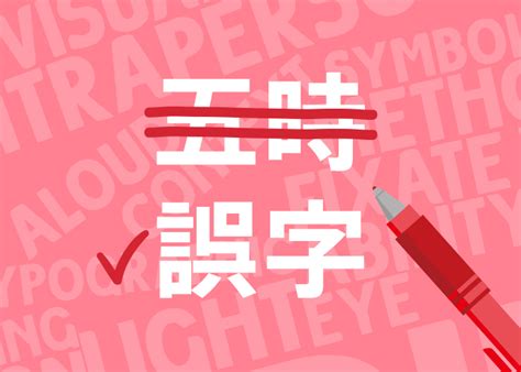 Web担当者が今すぐ使える誤字脱字チェックの方法3選｜how To｜ブログ記事一覧｜studio Karen スタジオカレン