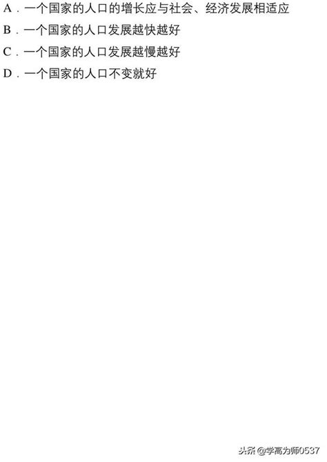 七年級上冊地理（人教版）期中測試卷（附答案） 每日頭條