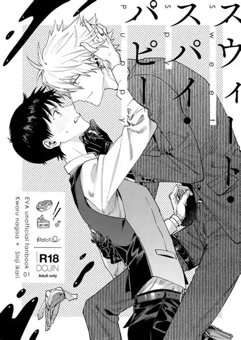 Artist Himoda Q Nhentai Hentai Doujinshi And Manga