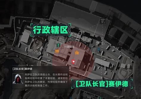 《三角洲行动》零号大坝地图图文详解