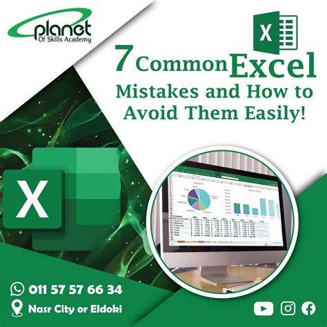 Common Excel Mistakes And How To Avoid Them Planet LMS