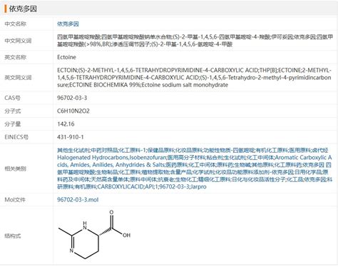护肤美容 苏州纳美特生物科技有限公司
