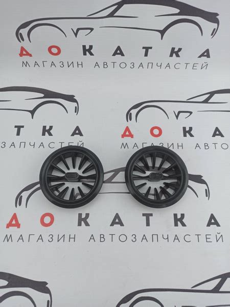 Воздуховод 2шт, сопло, решетка печки, дефлектор в стиле АМГ (AMG) (2шт ...