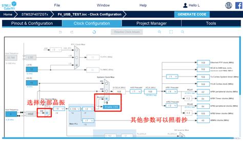 【stm32】stm32f4中usb的cdc虚拟串口（vcp）使用方法stm32f407 Usb Cdc Csdn博客