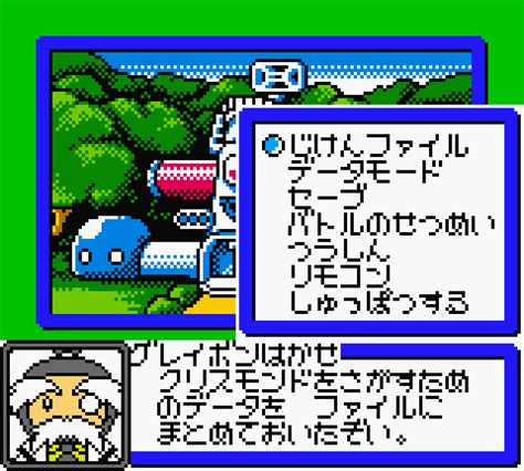 B Daman Bakugaiden V Final Mega Tune Download Gamefabrique