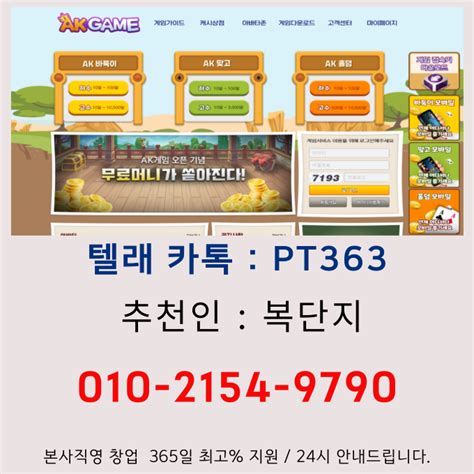 바이브게임 홀덤사이트 인디고게임 Akgame 서비스 바둑이 맞고 포커 홀덤 슬롯 11안내