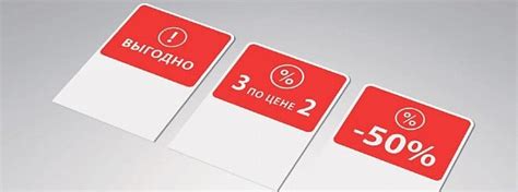 Ценники и ценниковыделители в Ростове-на-Дону, дизайн, печать