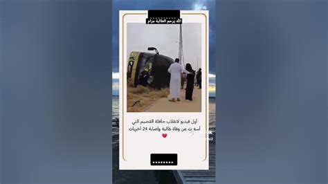 الله يرحمها ويغفرلها برحمته الواسعه ويسكنها فسيح جناته Youtube