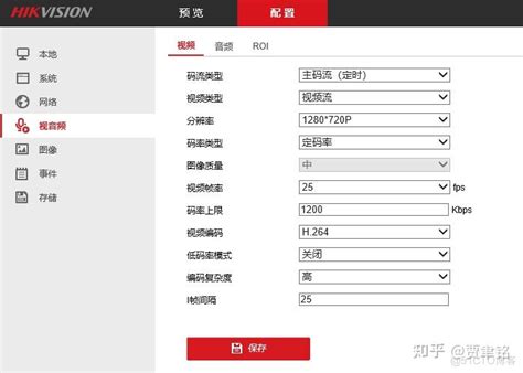 海康监控摄像机和录像机接入ntv Gbs Gb28181平台实现远程调取监控视频 知乎