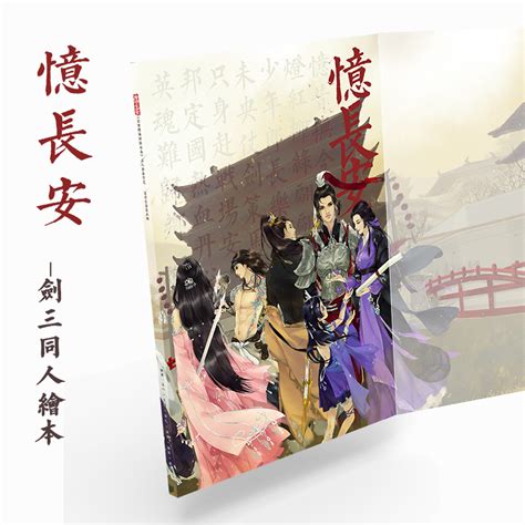 无差别同人站