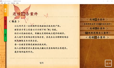 推荐测评 黄油日记65バタフライシーカーbutterfly Seeker Gal主题公园（交流区） Ss同盟