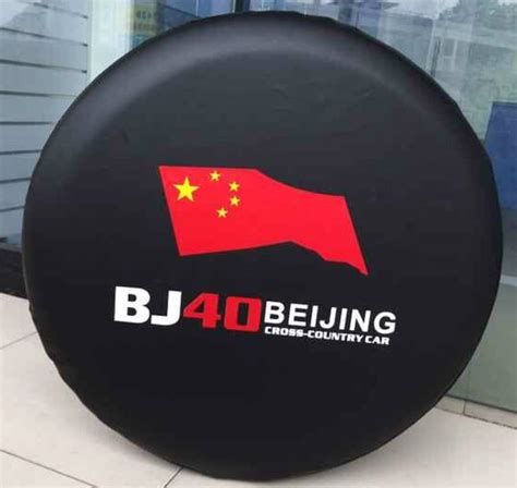 Bj L Bj Plus B