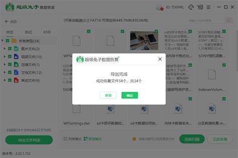 U盘突然变成fat32格式？u盘fat32 Csdn博客