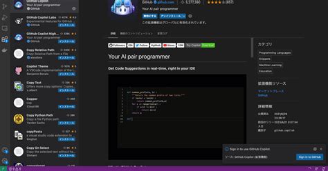 主要プログラミング言語にも対応GitHub Copilotを安心して使う方法とポイント buff design