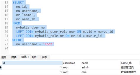 系列八、mybatis一对多查询，只查询出了一条记录代码查出多个记录但是显示一条 Csdn博客