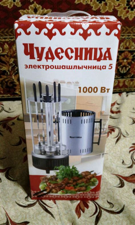 Электрошашлычница Чудесница ЭШ-1005 — купить в интернет-магазине ОНЛАЙН ...