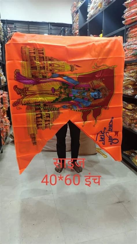 Bhagwa Cotton Jai Shree Ram Flag Supplier At ₹ 30piece In Indore Id