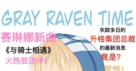 Punishing Gray Raven Punishing Gray Raven Fanart Punishing Gray