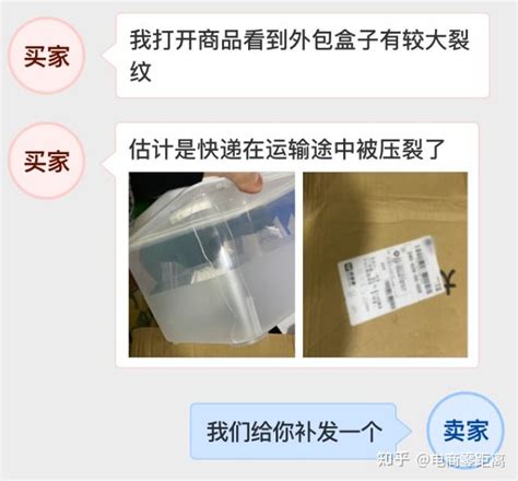 拼多多消费者负向体验处罚规则解读 知乎