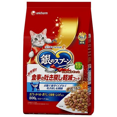 5個売り）ユニチャーム 銀のスプーン贅沢仕立吐き戻し軽減お魚 800g（送料別） N ペット用品 猫用 フジネットショップ