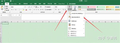 「高效办公」excel条件格式的高级应用方法 知乎
