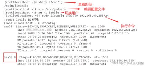 系统安全各项配置（你值得拥有）系统安全配置 Csdn博客