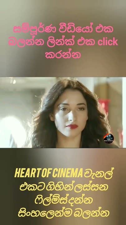හොල්මන් ෆිල්ම් එකක් බලමුත😱 Youtube