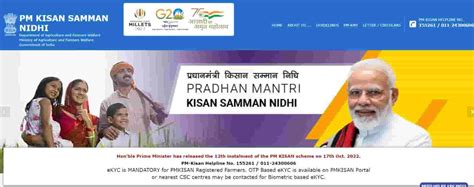 Pm Kisan Beneficiary Status Check By Aadhar Card