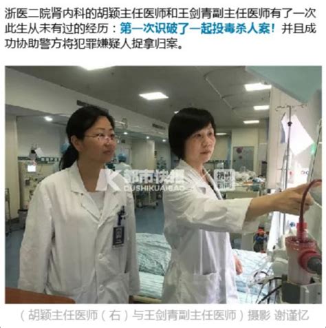 拯救中国也毒死千万人，你根本不知道最毒王者农药有多冤枉！