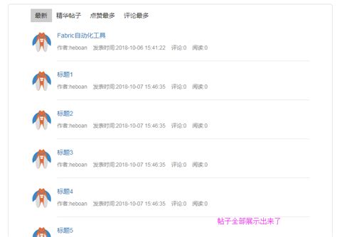 flask实战第60天：帖子分页技术实现 sellsa 博客园