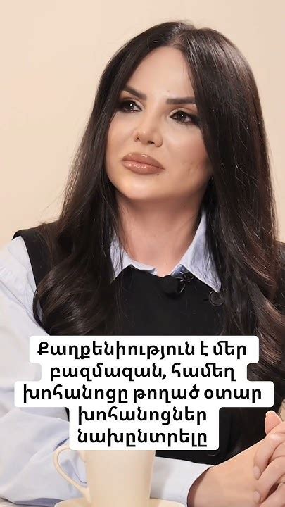 Քաղքենիություն է մեր բազմազան օգտակար համեղ խոհանոցը թողած օտար