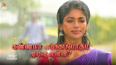 Barathi Kannamma Season 2 21st To 23rd June 2023 Promo Youtube