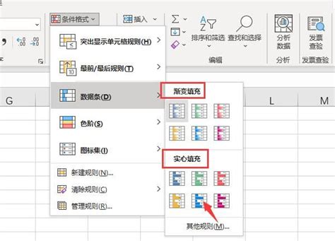Excel百分比怎么算 Excel百分比进度条怎么做 Microsoft 365 中文网