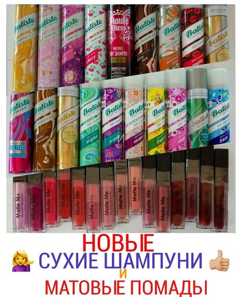 Совершенно новые цвета матовых помад от Sleek и новые виды лучших сухих ...