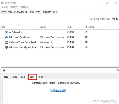 Windows应急响应基础（基础和常用命令）windows应急响应命令 Csdn博客