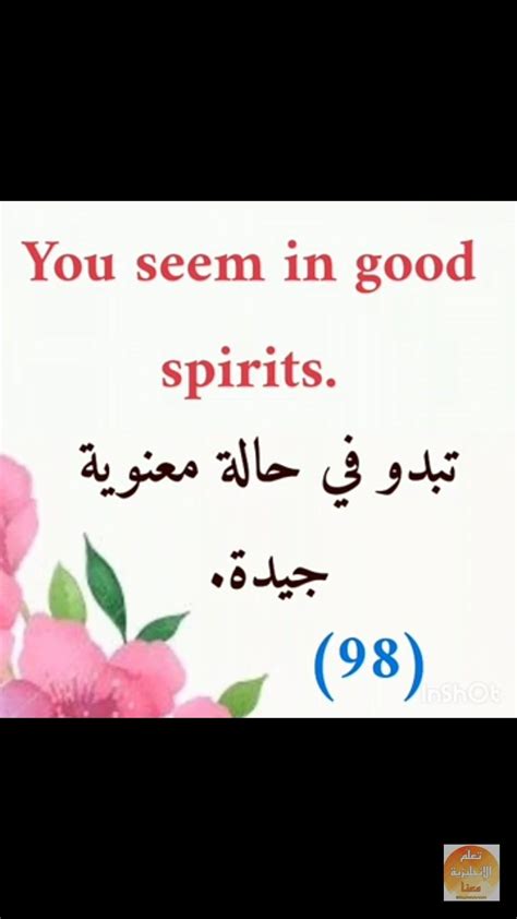 Learning Arabic Msa Fabiennem Learn English Learning 980 Artofit