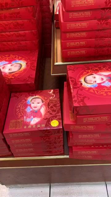 代購開始，趕快進來買大餅喔！！ By 北港日興堂囍餅代購