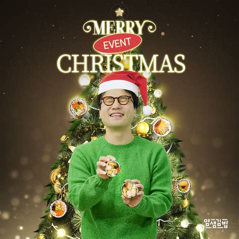 얌샘김밥 공식 인스타그램 계란이 왔어요~ 이벤트 전남 세계 김밥 페스티벌에서 많은 분들께 사랑을 받았던💚 계란말이김밥이 공식 출시되었습니다👏👏 그 사랑에 보답하고자