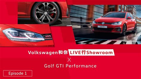 Volkswagen Showroom Walk Around X Golf Gti Performanceepisode Youtube