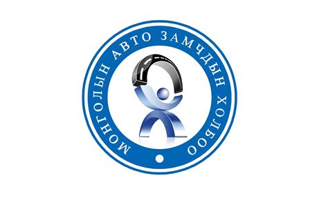 Монголын авто замчдын Монголын Авто Замчдын Холбоо
