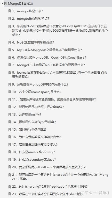 互联网大厂java面试题最新整理附答案汇总 Csdn博客