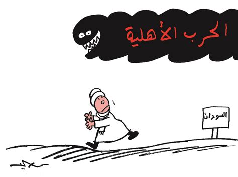 الأزمة السودانية المصري اليوم
