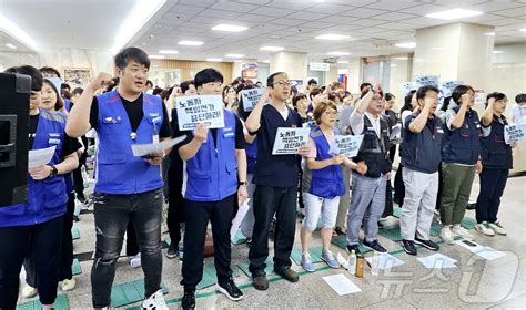 의료연대본부 대구지부 임단협 투쟁 선포 뉴스1