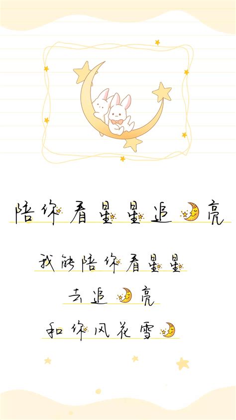文字控 堆糖美图壁纸兴趣社区