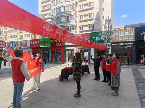 三抓三促行动进行时志愿服务当先锋 我为创城添光彩中街街道新民路社区开展3 5学雷锋系列志愿服务活动 老人